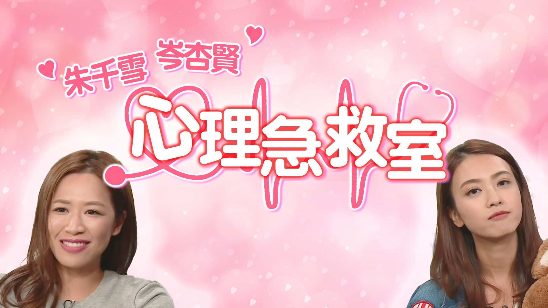 Soul Doctor - Watch on myTV SUPER