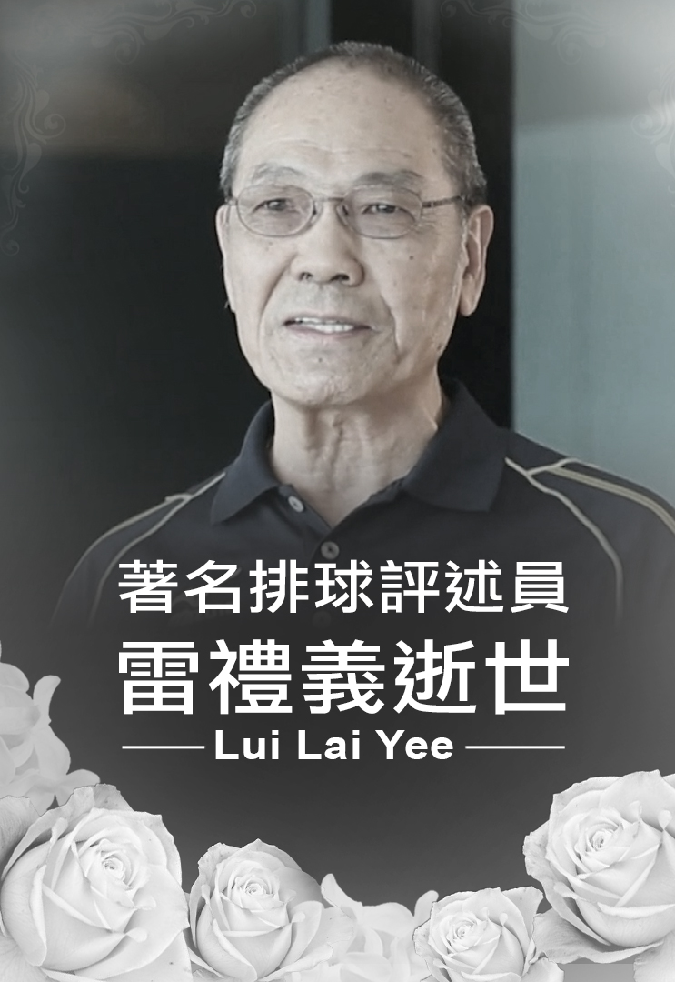 Lai Yee's Instagram, Twitter & Facebook on IDCrawl