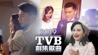 2019 TVB Drama Songs Collection - Watch on myTV SUPER