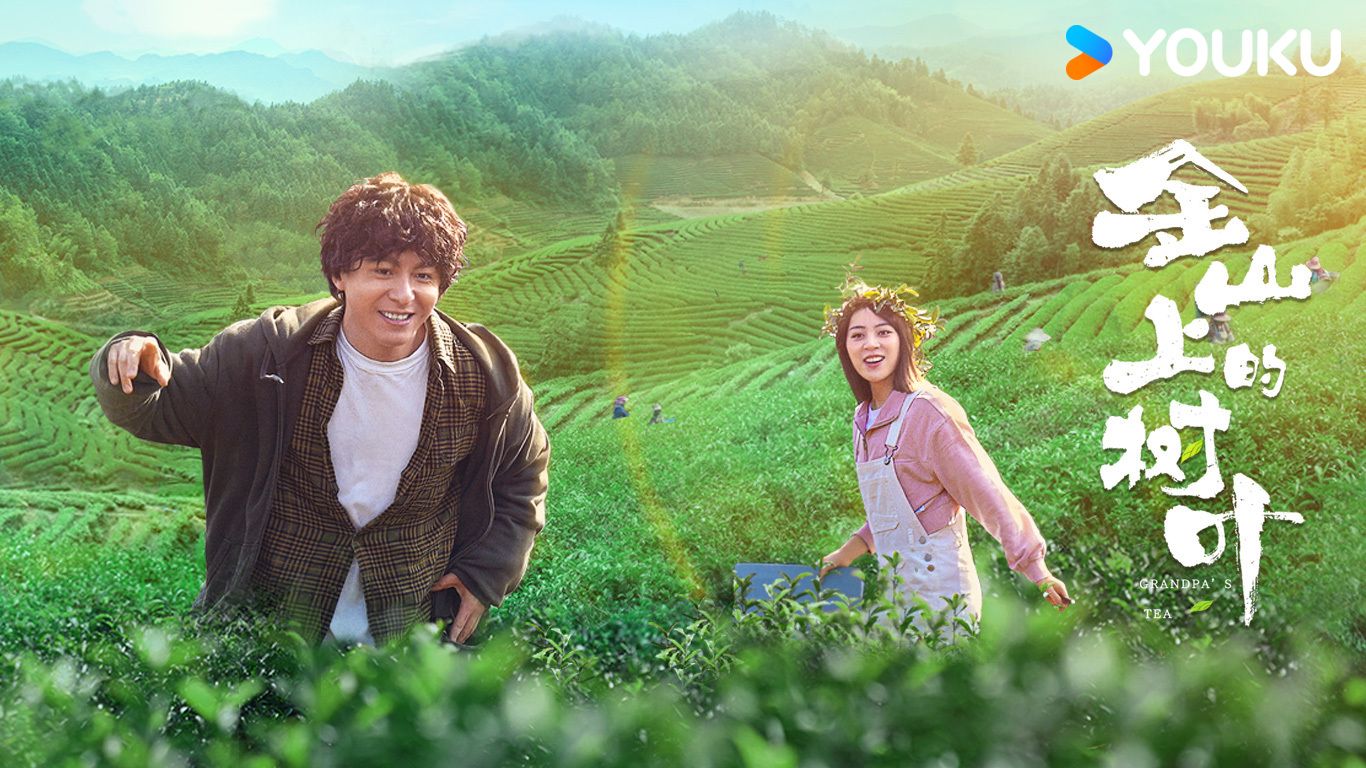 Grandpa Tea - Watch on myTV SUPER