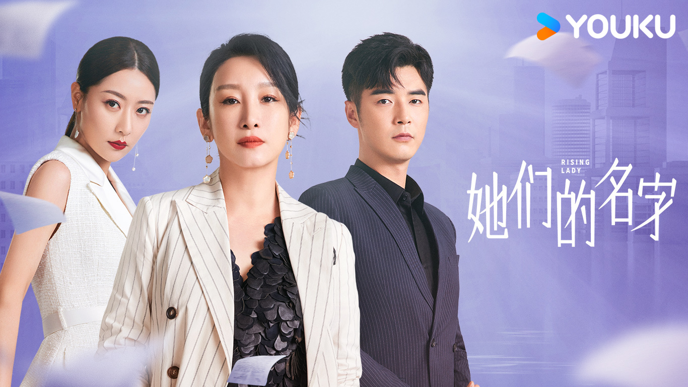 Rising Lady - Watch on myTV SUPER