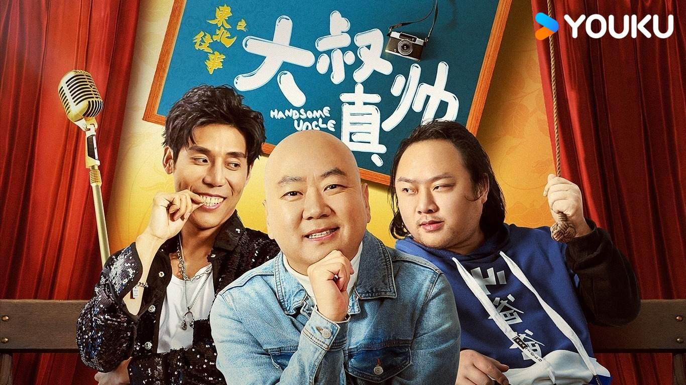 Handsome Uncle - Watch on myTV SUPER