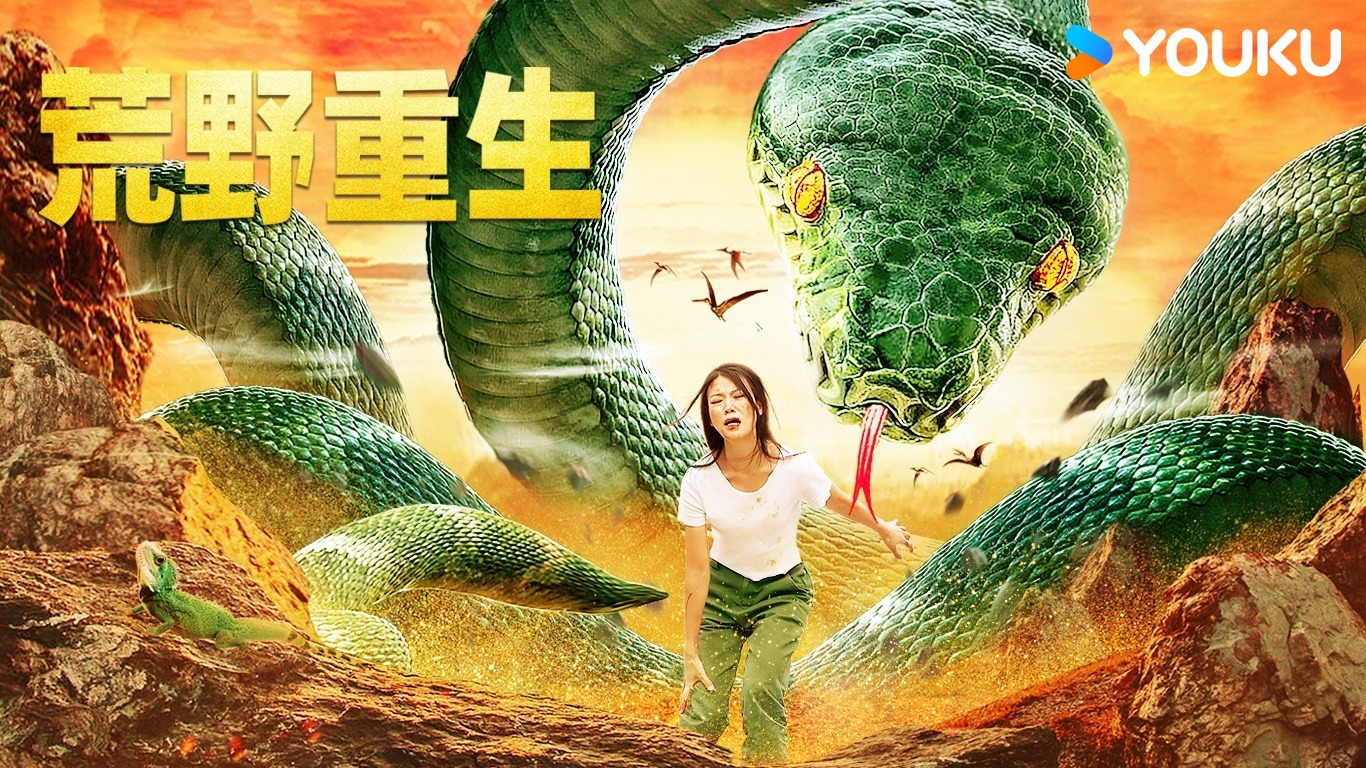 Survive the Wilderness - Watch on myTV SUPER