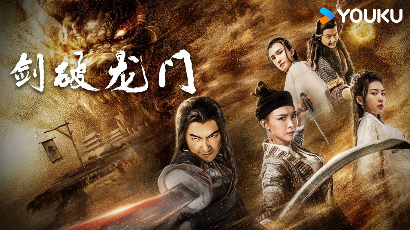 Sword Breaks The Dragon's Gate - Watch on myTV SUPER