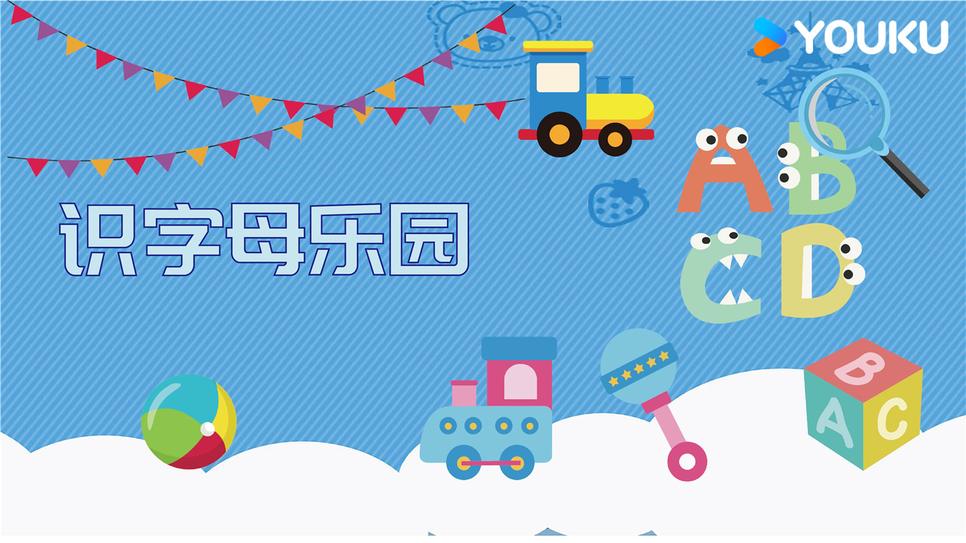 Alphabet Recognition Park - Watch on myTV SUPER