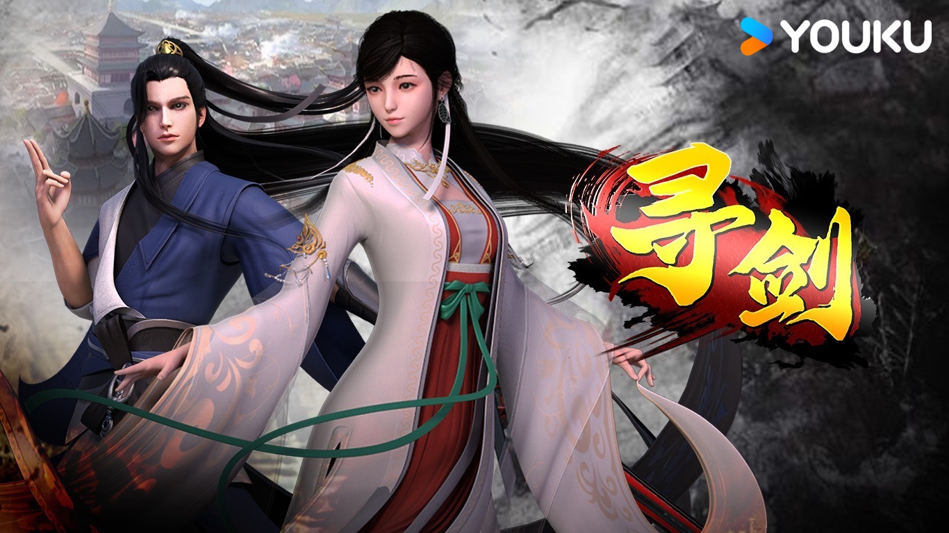 Sword Quest - Watch on myTV SUPER