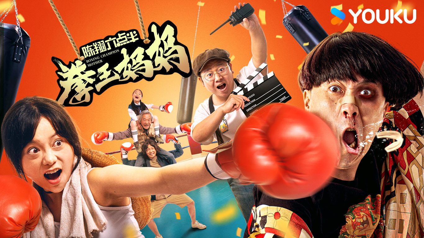 Boxing Mom - Watch on myTV SUPER