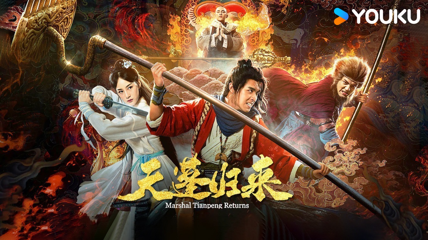 Marshal Tianpeng Returns - Watch on myTV SUPER