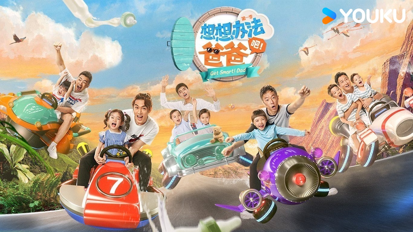 Get Smart! Dad - Watch on myTV SUPER