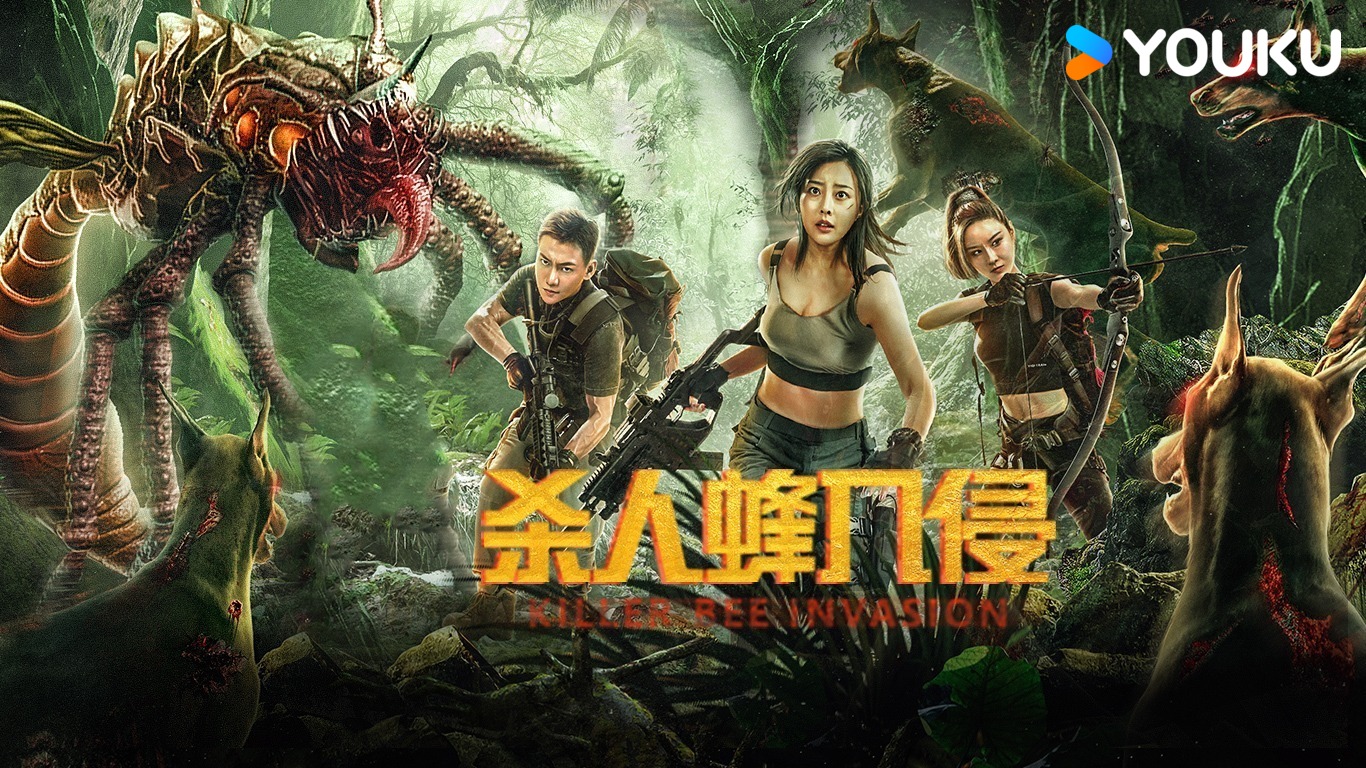 Killer Bee Invasion - Watch on myTV SUPER