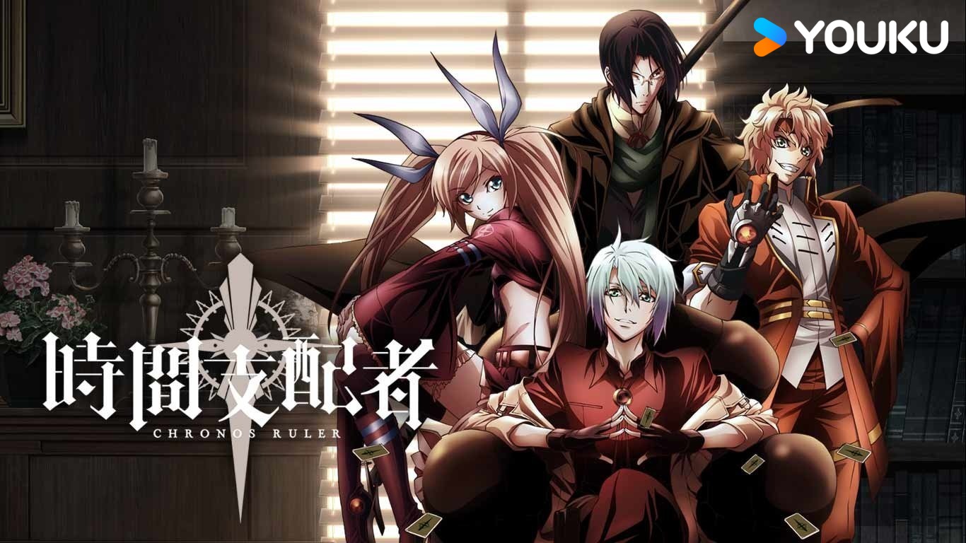 Chronos Ruler - Watch on myTV SUPER