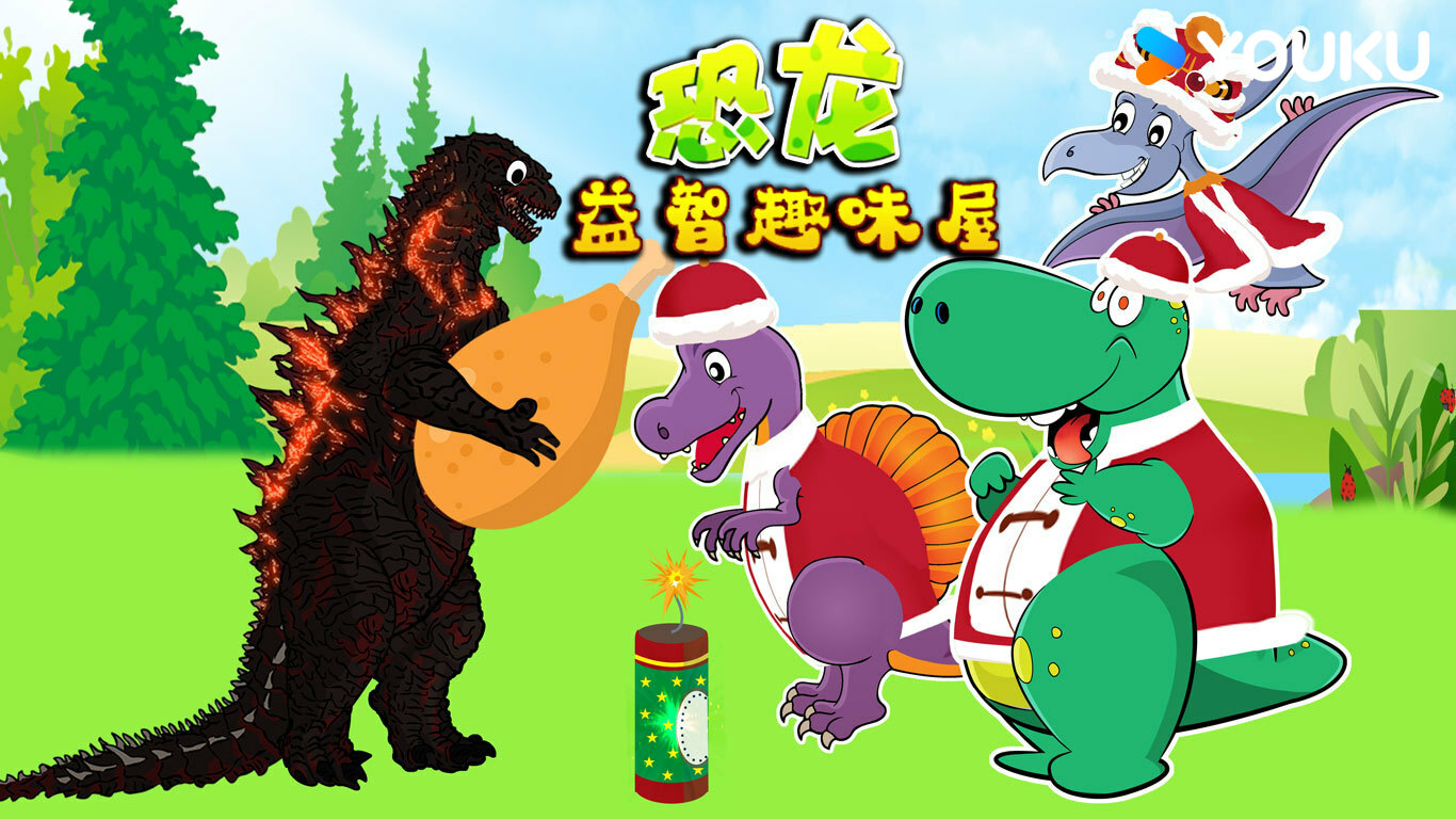 Dinosaur's Fun Games - Watch on myTV SUPER