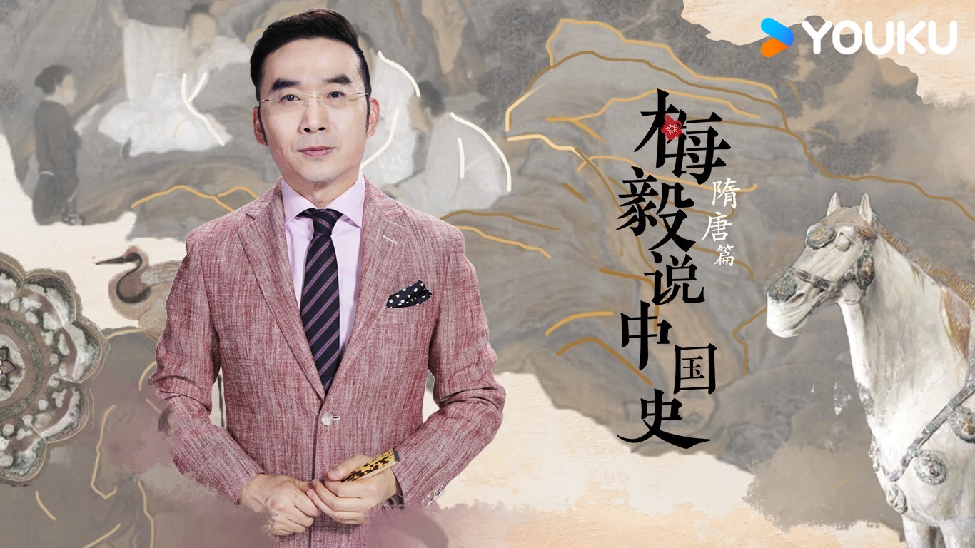 Journey to the History with Mei Yi: The Sui and Tang Dynasties - Watch ...