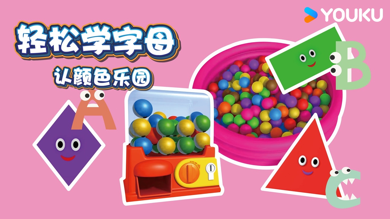 Alphabet & Color Learning Park - Watch on myTV SUPER