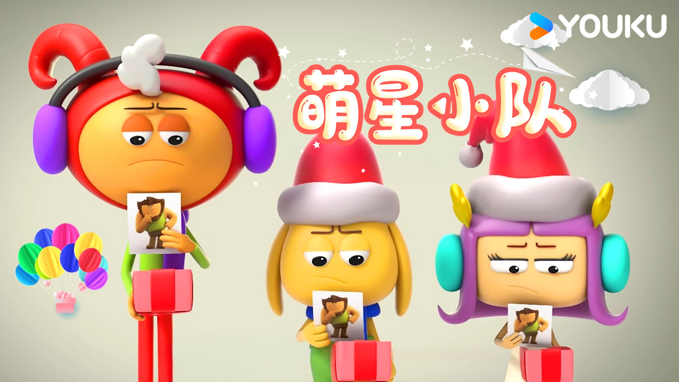 Cartoon Character Squad - Watch on myTV SUPER