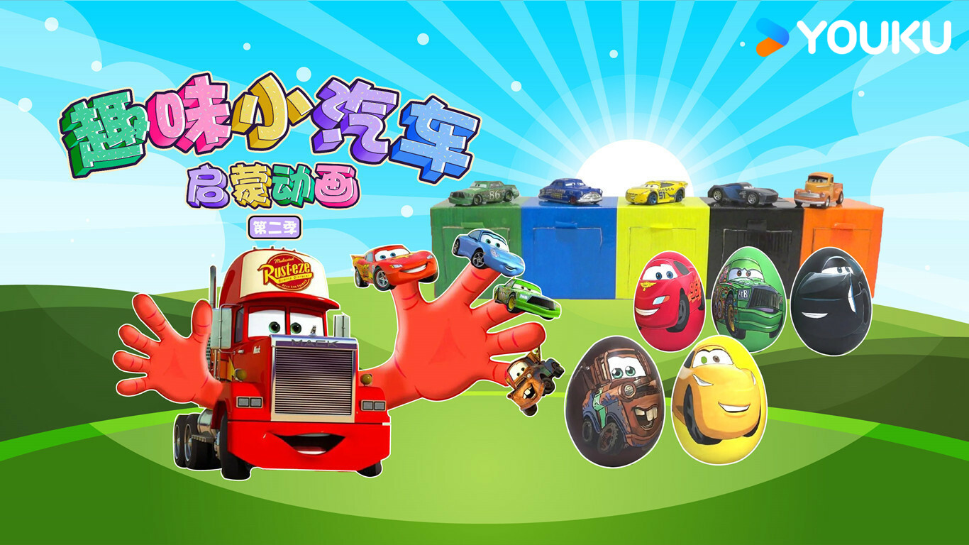 Learning Cars For Kids - Watch on myTV SUPER