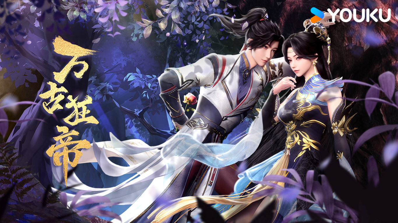 The Proud Emperor of Eternity - Watch on myTV SUPER
