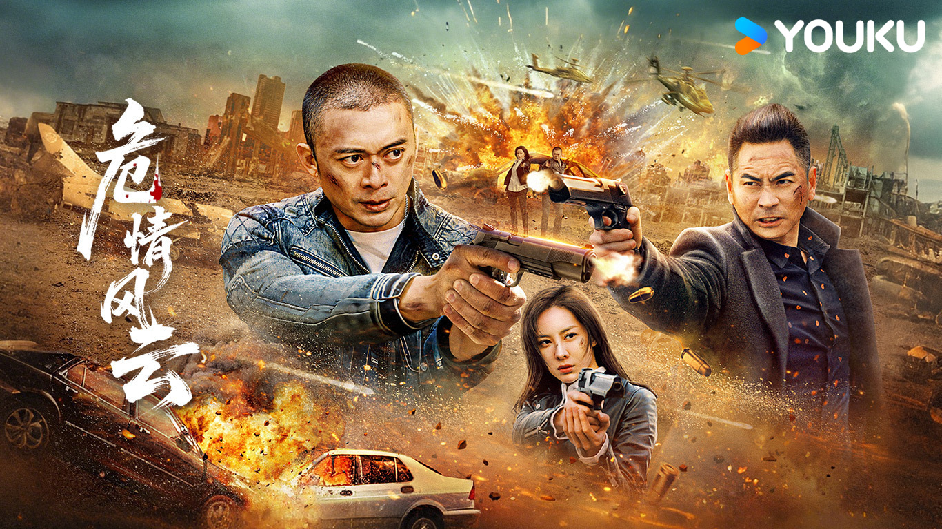 Times of Peril - Watch on myTV SUPER